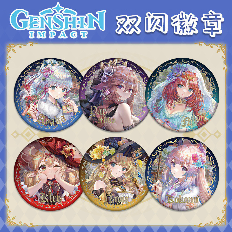 Genshin Impact Dress Series Double Flash Badge Navia Furina Pin ...