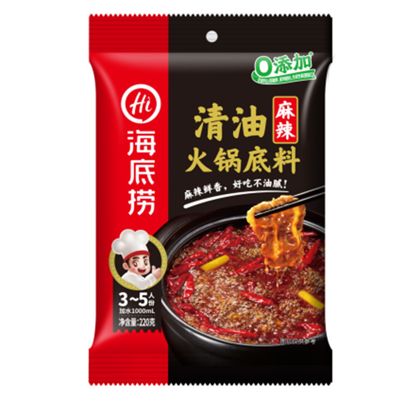 Hai di lao tomato soup base store