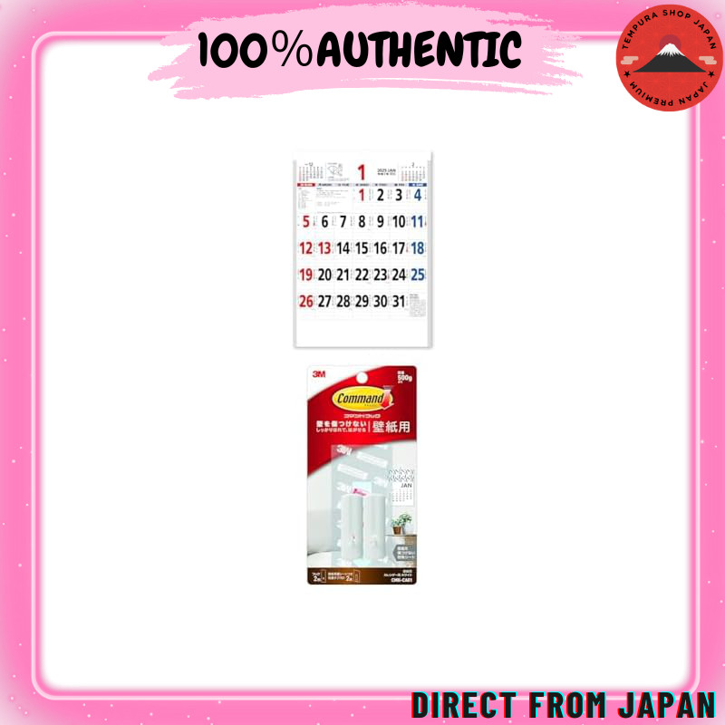 3M Hook New Japan Calendar 2025 Wall Calendar Constellation Monthly ...