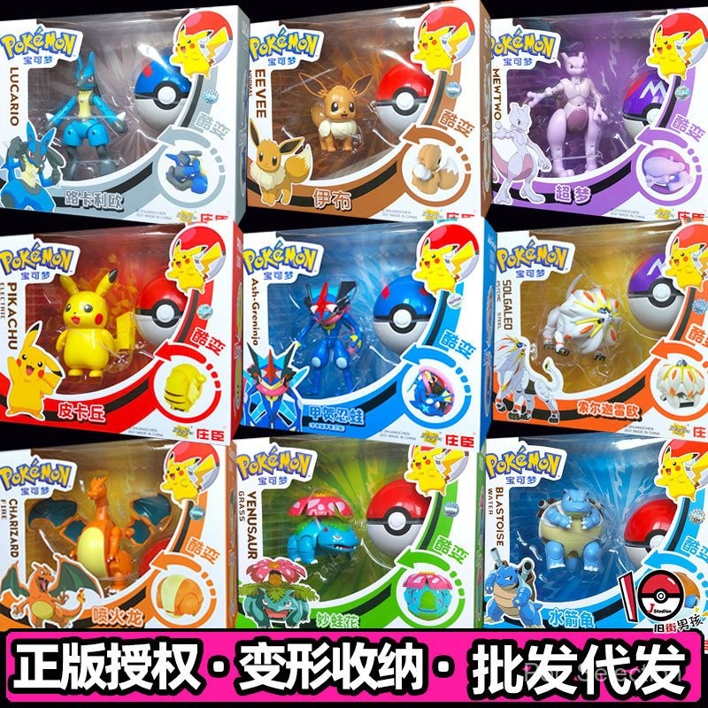 36 Style Pokemon Action Figures Transforming Toy Anime Snorlax Pikachu ...
