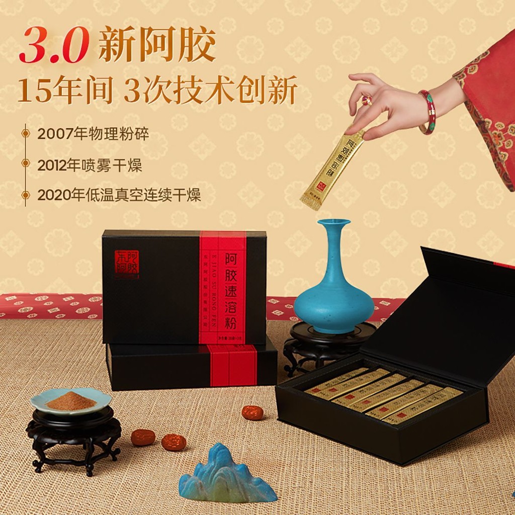 [Official Flagship Store] Dongdong Ejiao 3.0 Instant Powder Ecollagen ...