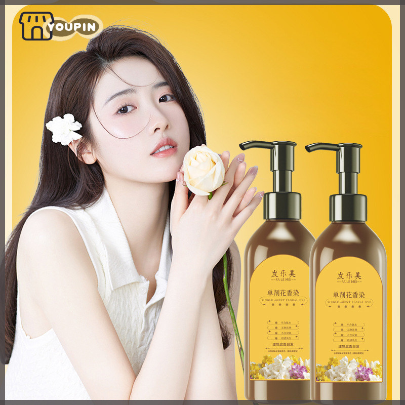 Original[No-Hair-Damaging ]Natural Series Creamy Bubble Hair Dye/Herbal ...
