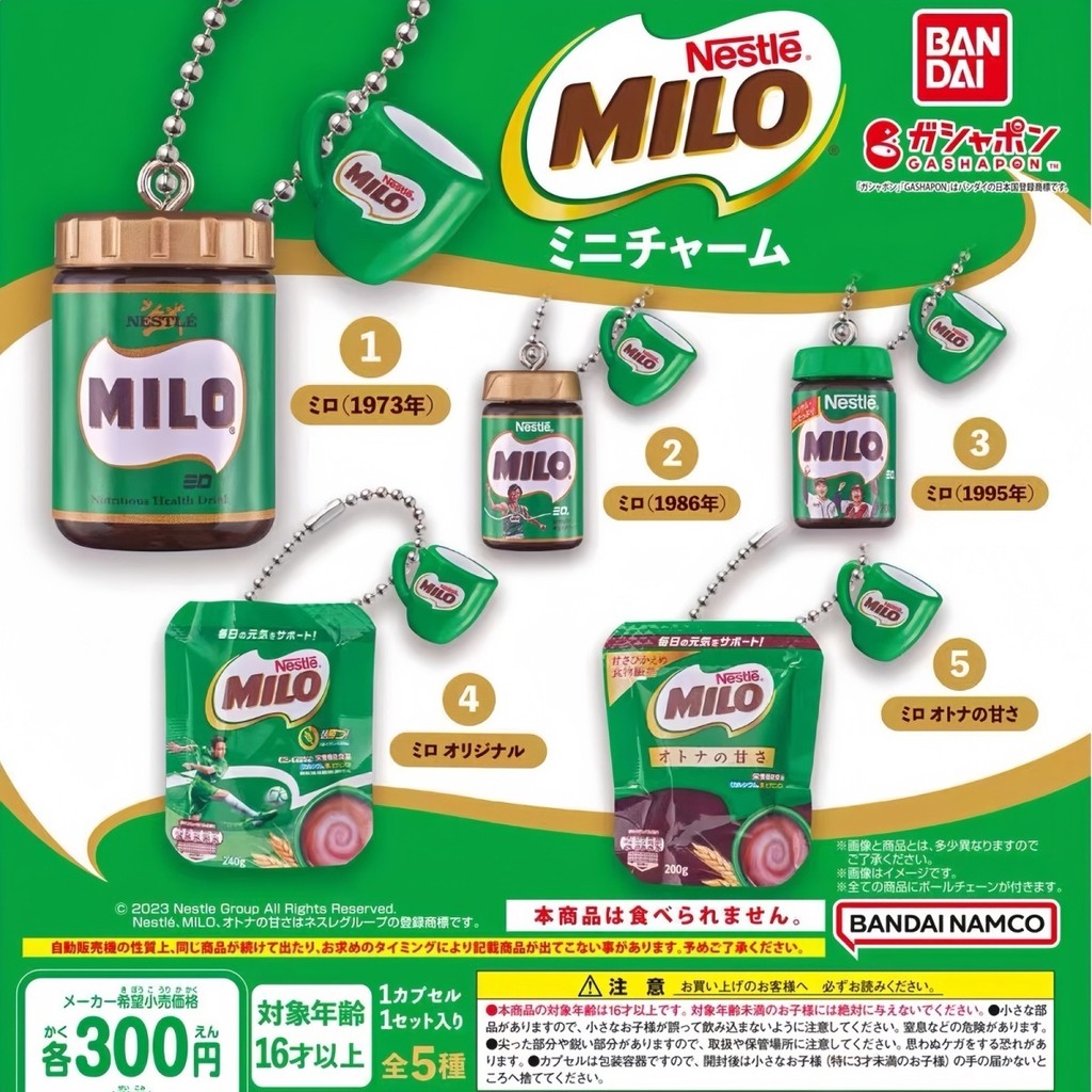[Ready Stock] Bulk Capsule Toys Miniature Milo Milo Cocoa Powder Fun ...