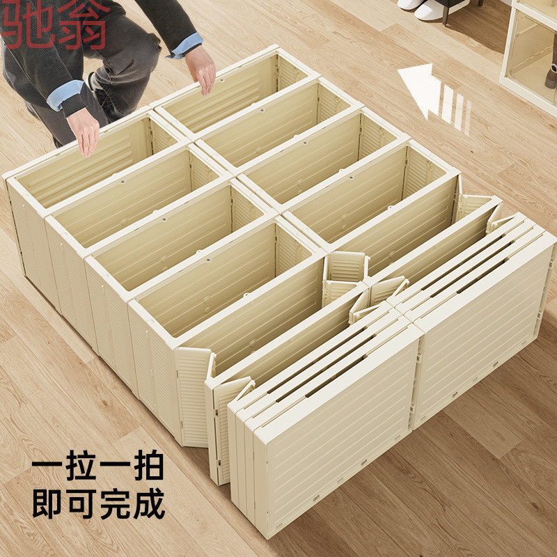 R7b Entry Vertical Shoe Cabinet Folding Shoe Cabinet Anti-dust Storage ...