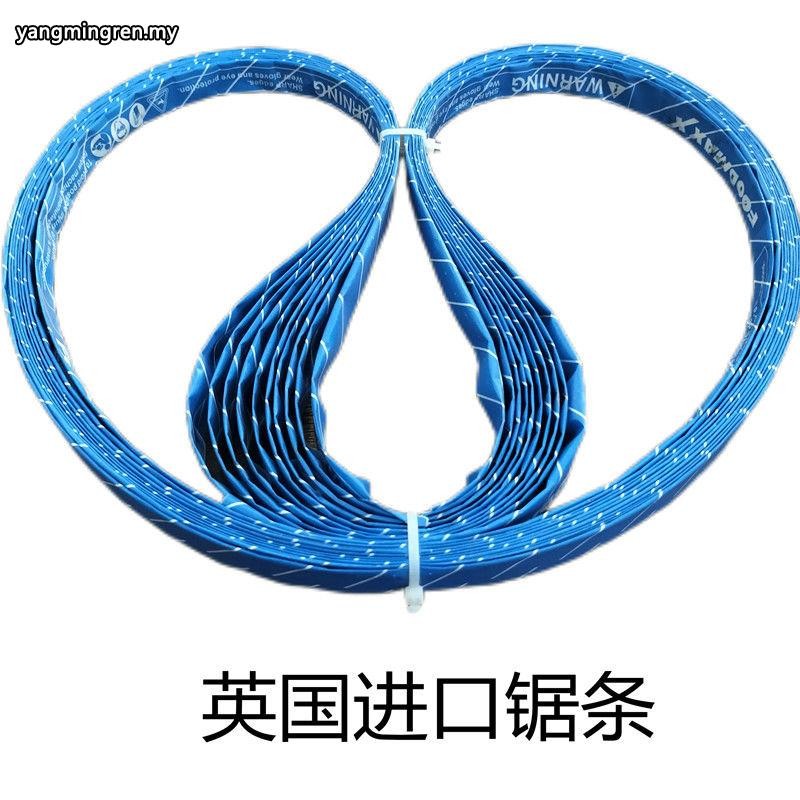 New Product UK Imported Pork Ribs Cutting Machine Ribs Saw Blade Unique ...