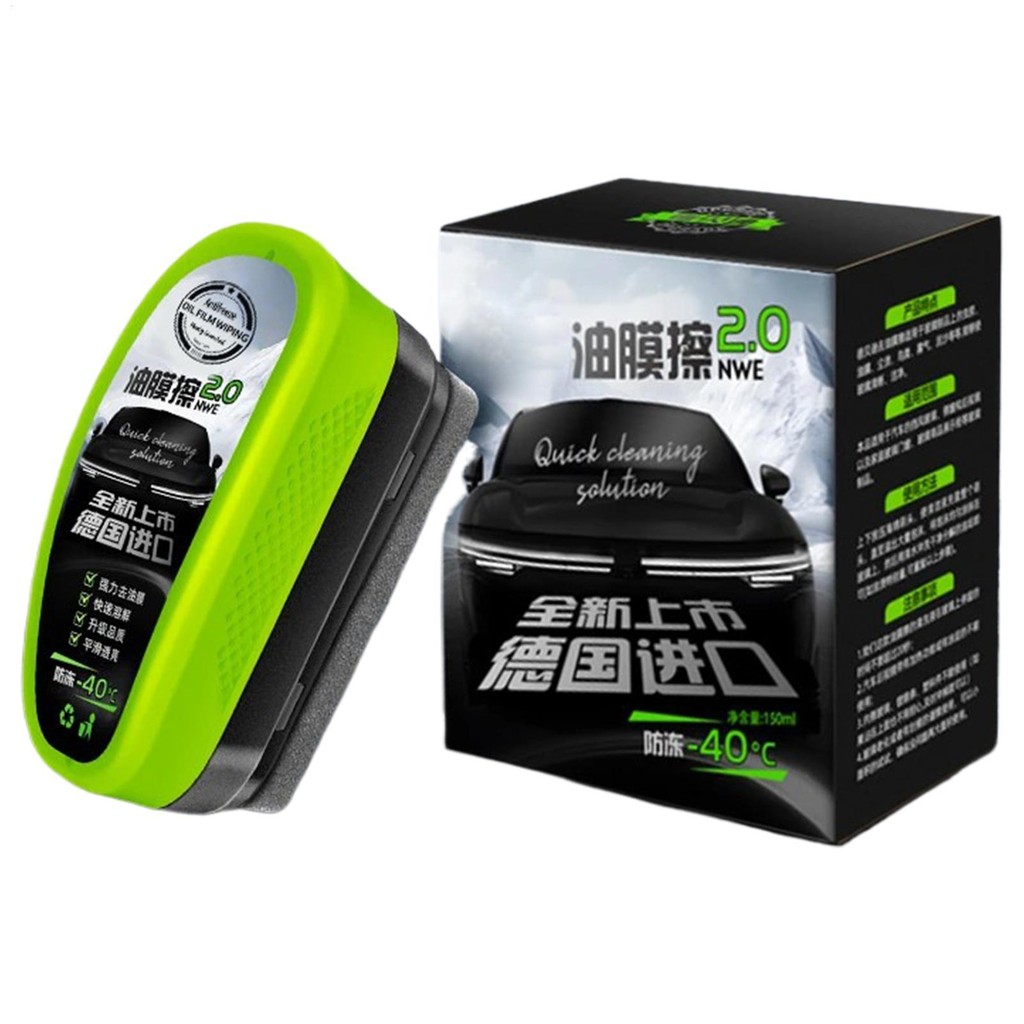 Car glass oil film wipe front windshield side window rearview mirror ...