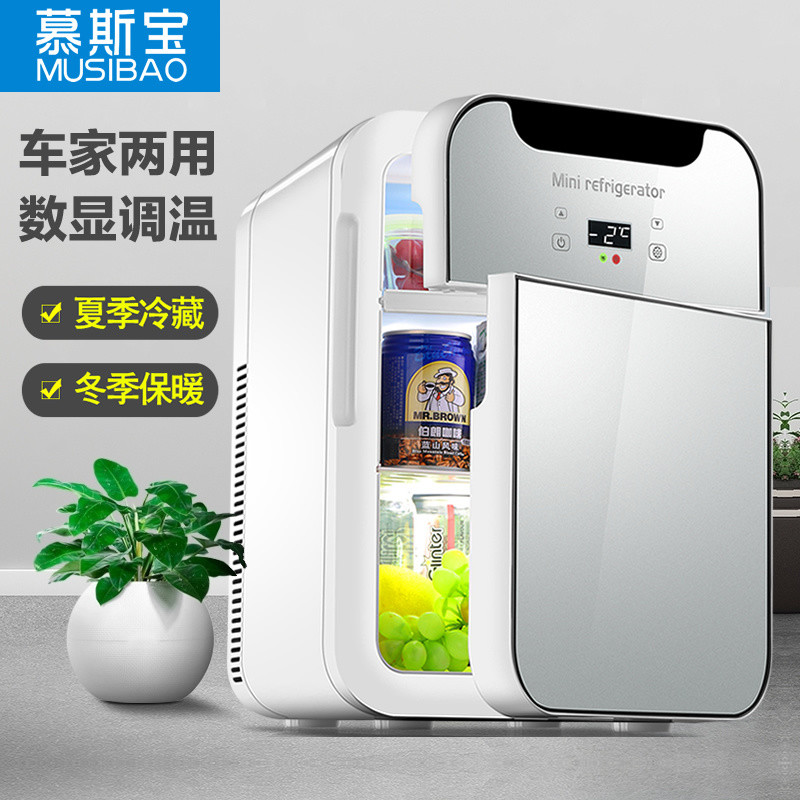 Milk Storage Car Office Freezer Household MINI Refrigerated Breast Milk ...