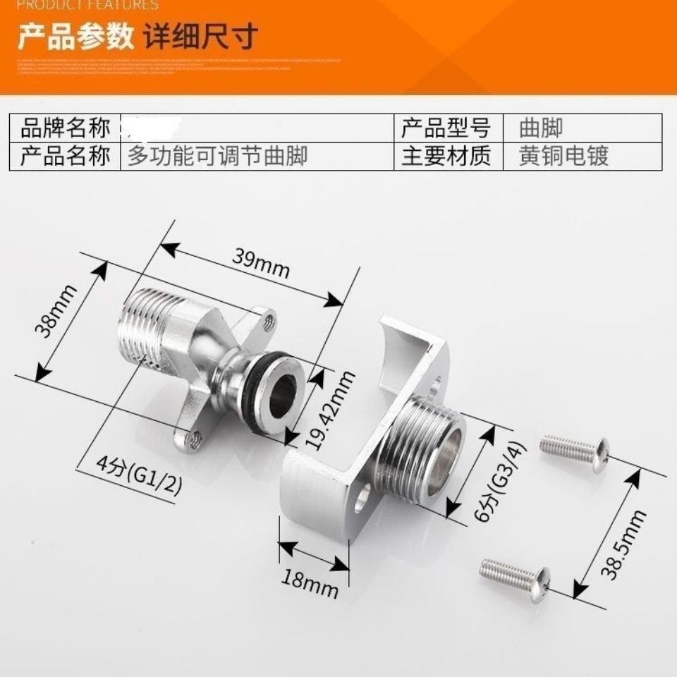 Universal Curved Angle Joint Universal Curved Foot Curved Angle ...
