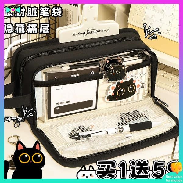 kotak pensil password kotak pensil pensil box Meow hitam kecil misteri ...