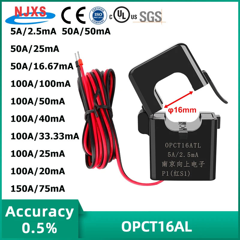 Njxse Opct16al Split Core Current Transformer 5a 2 5ma 5ma 50a 50ma 25ma 100a 100ma 50ma 40ma 33