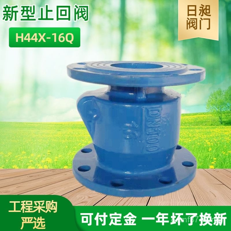 H44X injap periksa swant paip kumbahan injap periksa sehala jenis baring menegak injap periksa ...