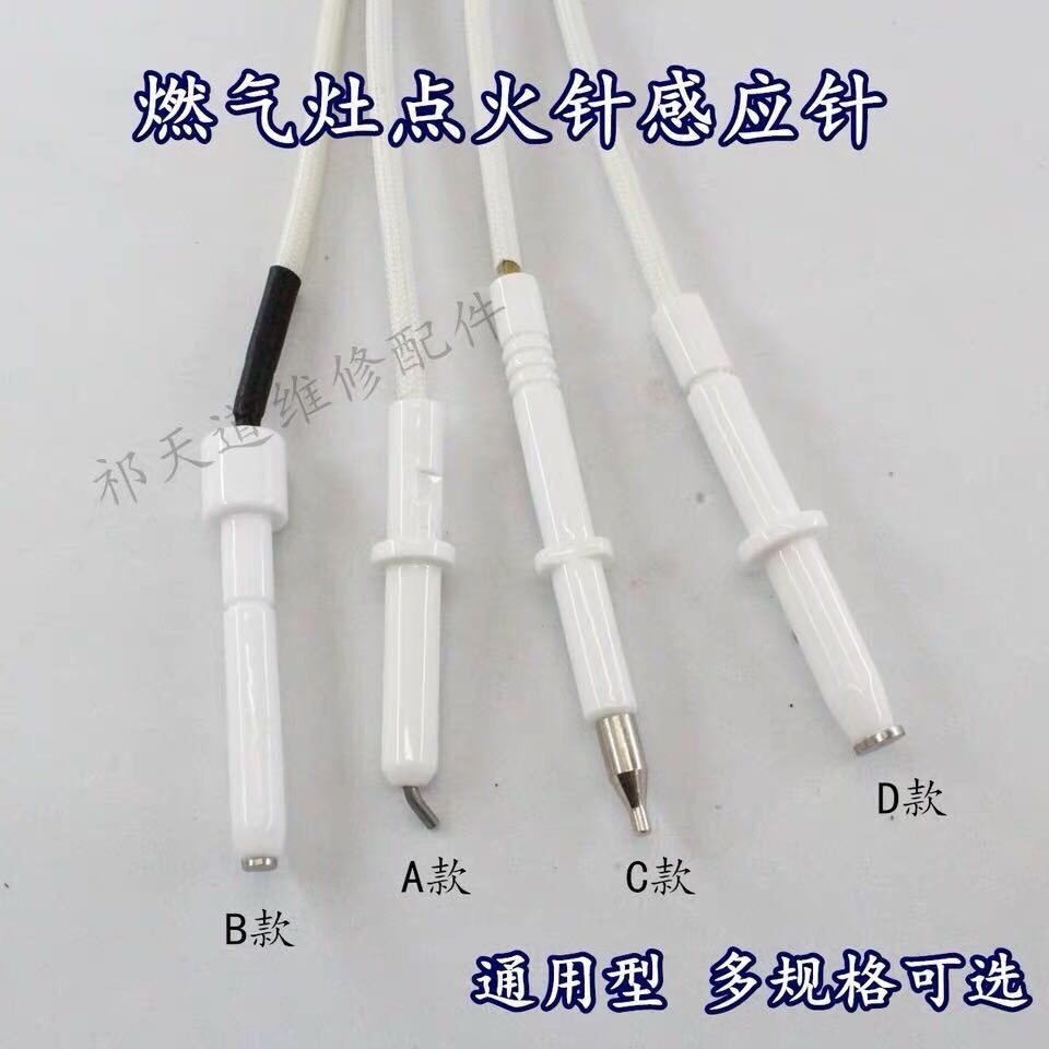 Universal Pulse Ignition Needle Liquefied Gas Ceramic Ignition Sensor ...