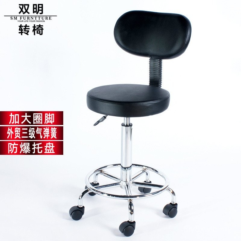 Kerusi bar Pengangkat memusing Kerusi bar analisis bangku bulat rumah ...