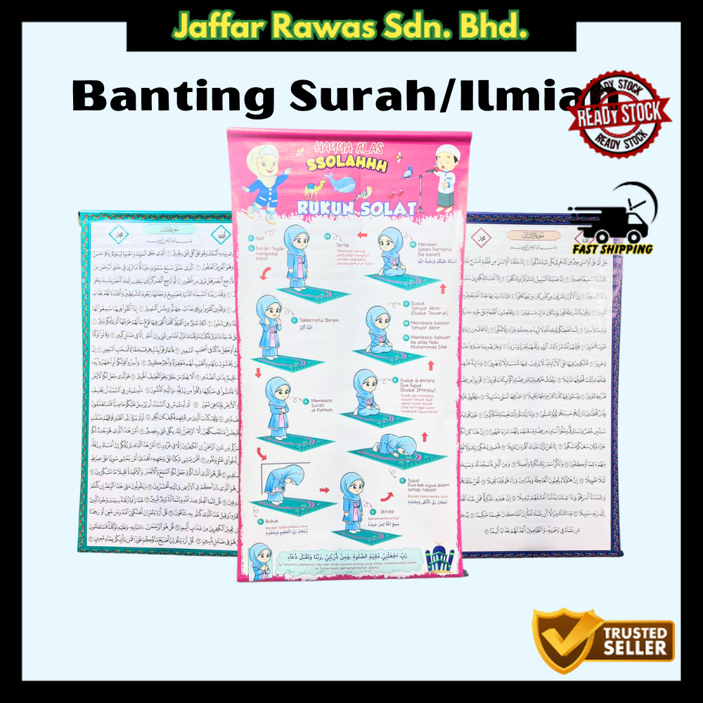 Banting Ilmiah Surah Banner Ilmiah Surah | Shopee Malaysia