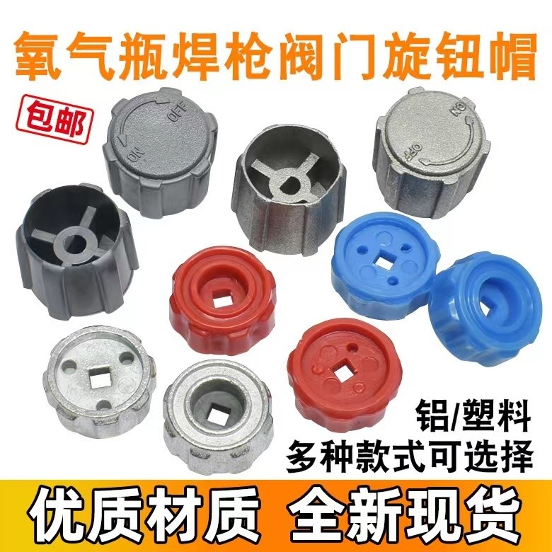 Welding Torch Welding Gun Knob Portable Welding Tool Small Oxygen ...