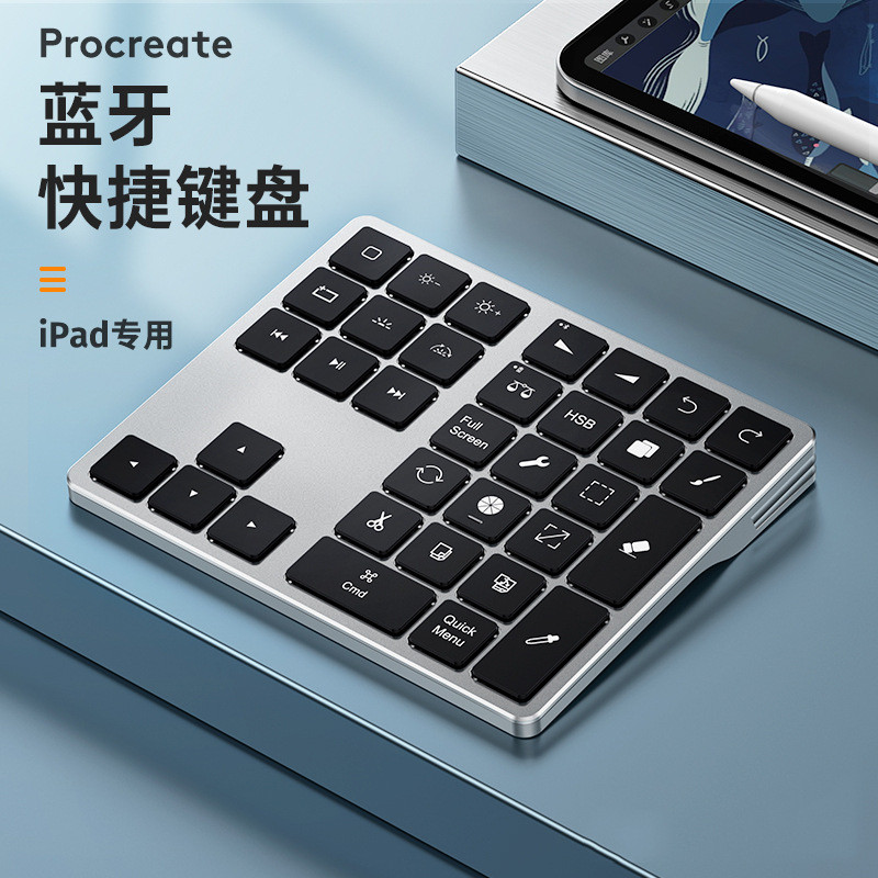 Procreate Keyboard Shortcut Wireless Bluetooth Keyboard Suitable for ...
