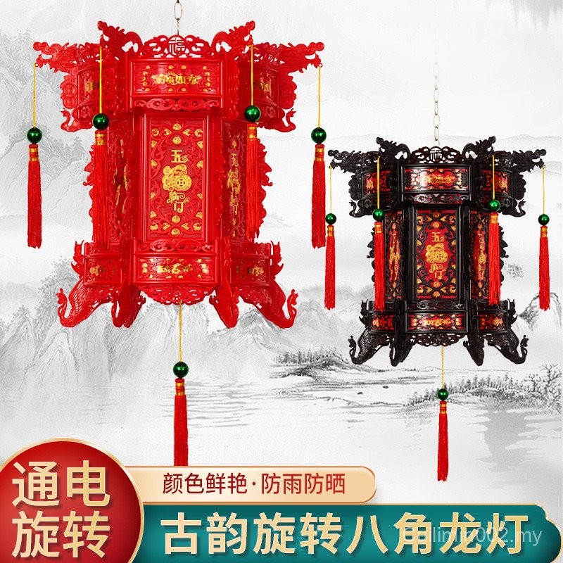 Sg Chinese Style Palace Lantern Antique Lantern Colorful Hexagonal ...