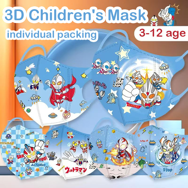 50pcs Cute Baby Mask Independent Packaging 3D Children Mask Three ...
