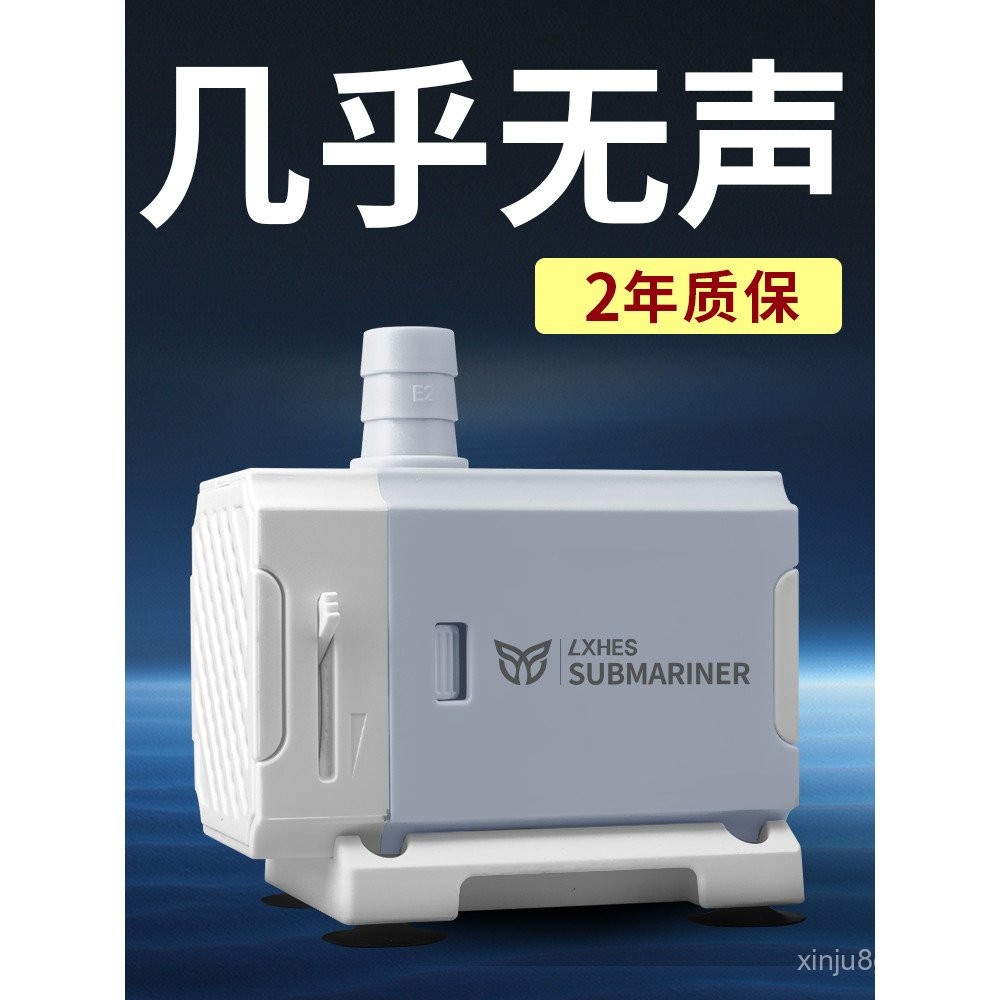 Happy One Pet Fish Tank Submersible Pump Water Circulation Pump Ultra ...