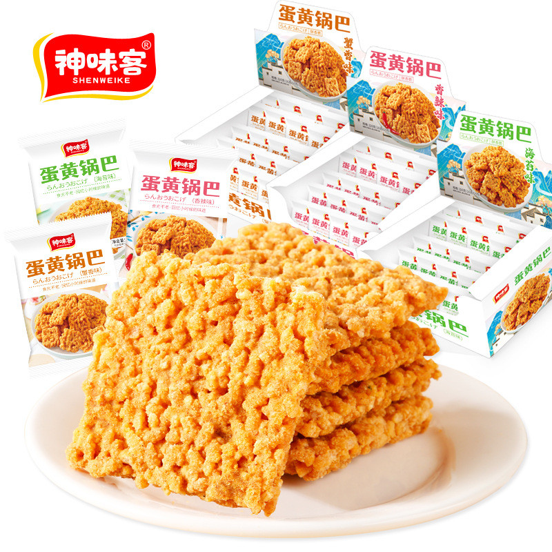 She Mike Crispy Egg Yolk Crispy Snacks Snacks Puffed Crispy Crispy ...