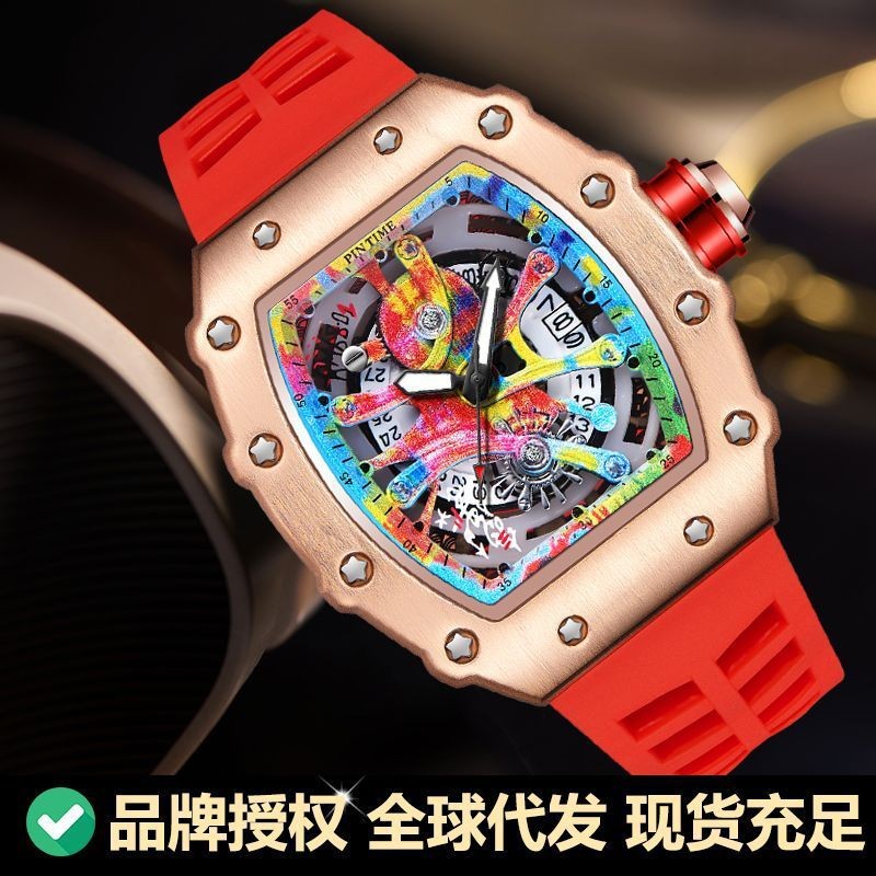 Vb Richard Non-Mechanical Watch Volcanic Pigment Design Quartz Watch ...