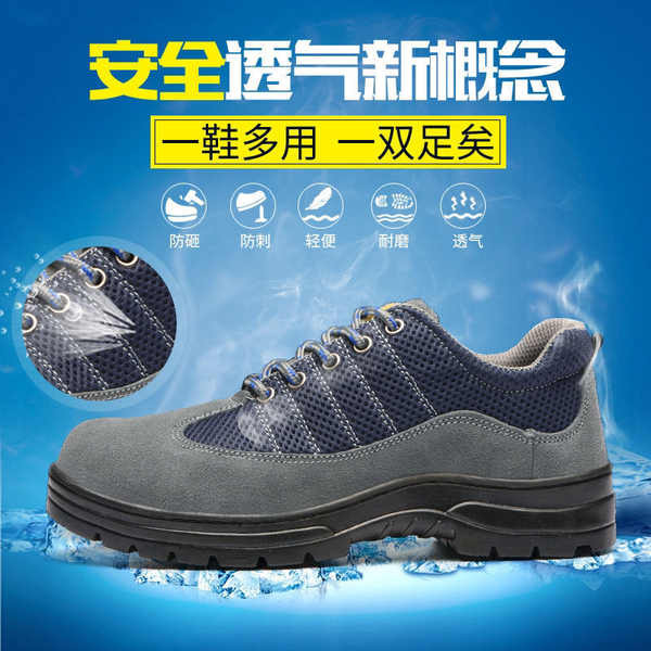 safety shoes men safety boot safety shoes German Imported Steel Toe ...