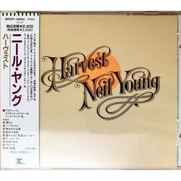 (Used) NEIL YOUNG Harvest CD (Japan press) | Shopee Malaysia