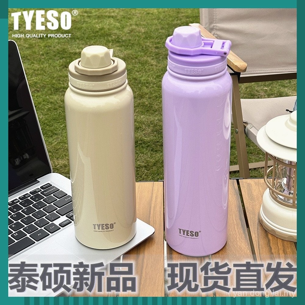 TYESO Baru Mudah dan Mudah Botol Air Lelaki dan Wanita Cawan Minum ...