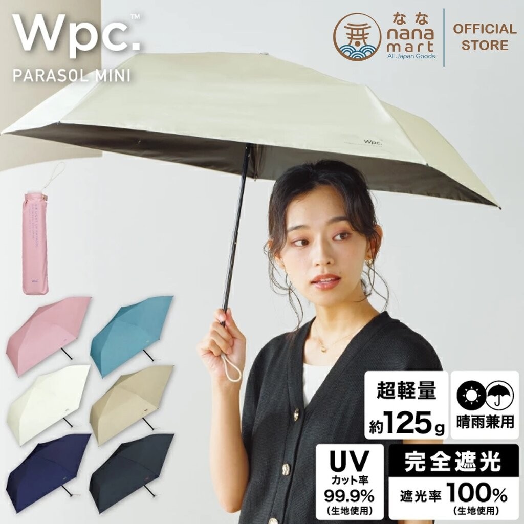Wpc. Umbrella mini Folding (50 cm) air light uv parasol Weight Only 125 ...