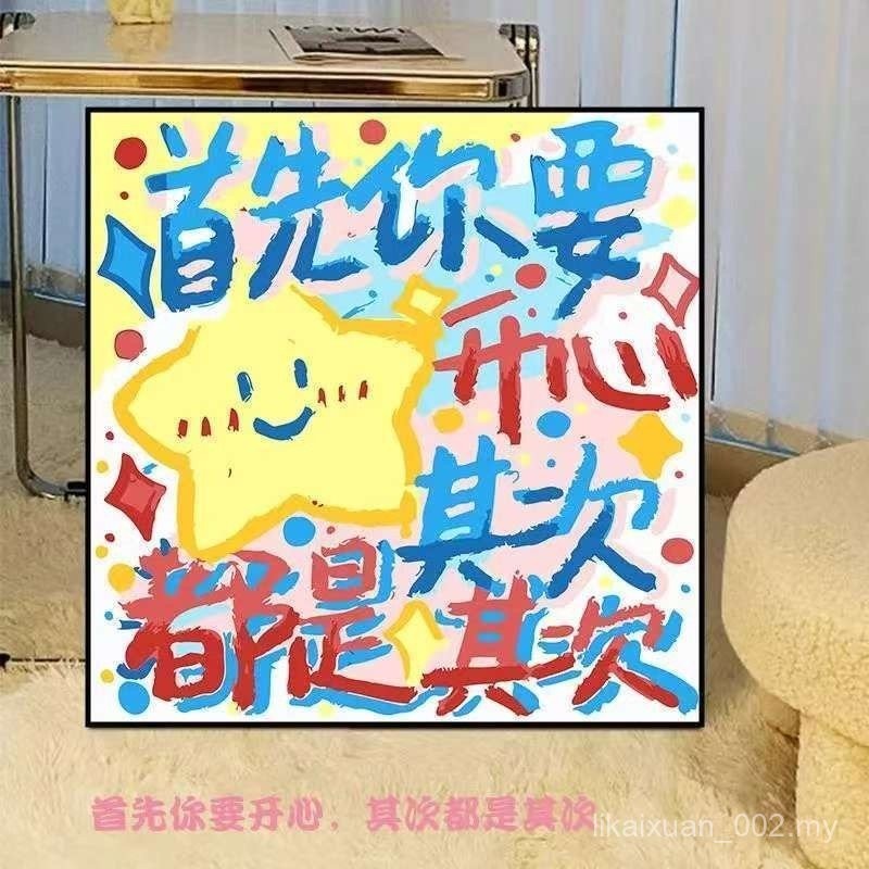 Teks Emosi Lukisan Minyak Digital DIY Lukisan Tangan Kartun Anime ...