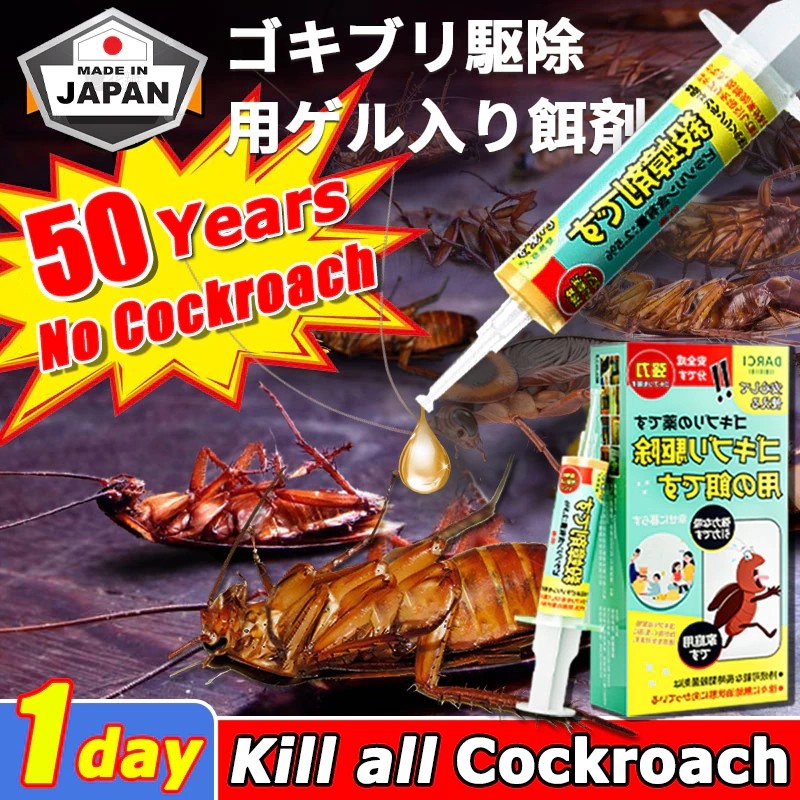 Cockroach Killer Cockroach Repellent Cockroach Trap Non-Toxic Safe ...