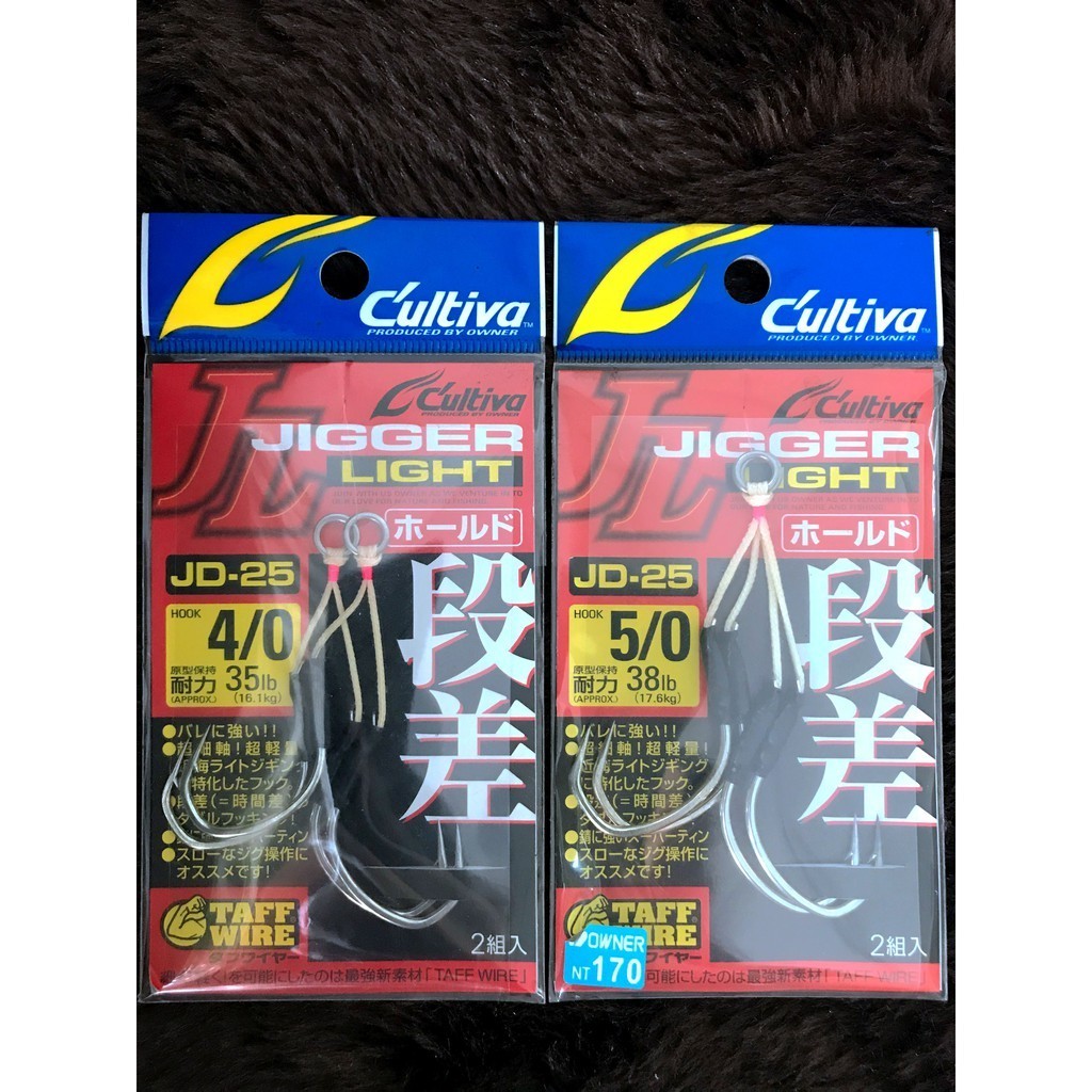 OWNER CULTIVA JIGGER LIGHT ASSIST HOOK JD-25 | Shopee Malaysia