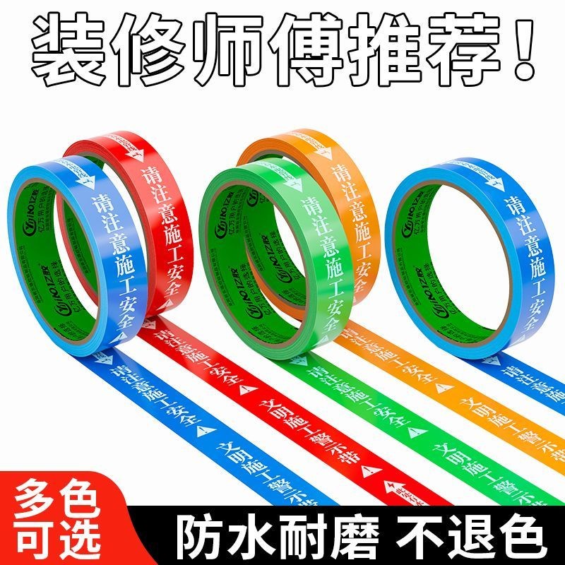 Decoration Construction Site Non-Marking Hydroelectric Pipe Line ...