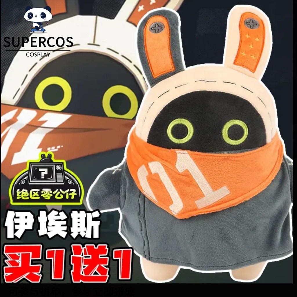 Zenless Zone Zero Bangboo Plush Toy Soft Stuffed Doll Gifts for Kids ...