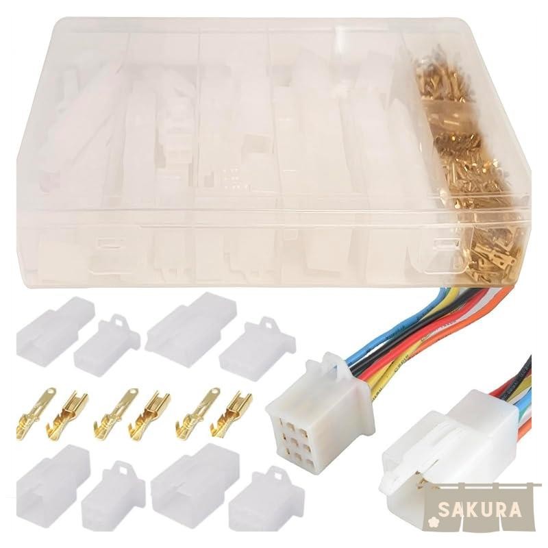 Caplugs Connector 110 Type Flat Terminal Set 2P 3P 4P 6-Pin 9P Flat ...