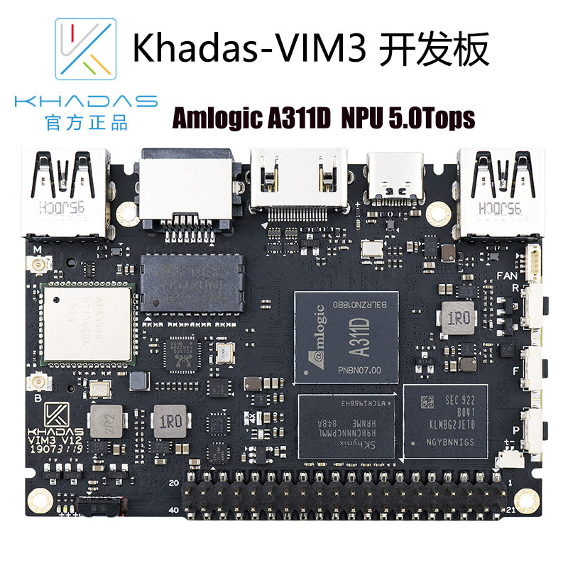 Khadas VIM3 Jingchen Amlogic A311D Built-in NPU Computer 5.0 TOPs Deep Development Board ...