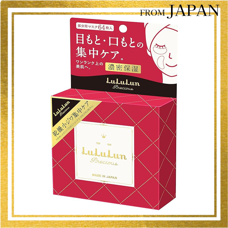 LULULUN Precious Eye and Mouth Area Mask 64 sheets with Essence 75mL Direct from Japan | Shopee ...