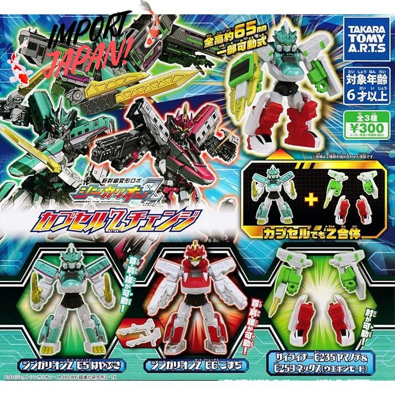 【Direct from Japan】Shinkansen transformation robot Shinkalion Z Capsule ...