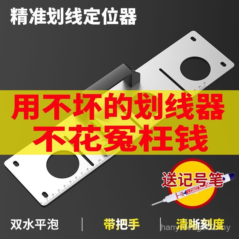 Plumber 86 Bottom Box Positioning Tool Bottom Box Template Line Drawing ...