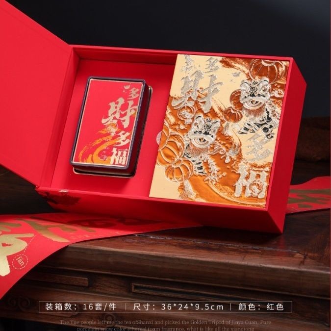 Mid-autumn Festival High-End Black Tea Two Cans Half Catty Pack Empty ...