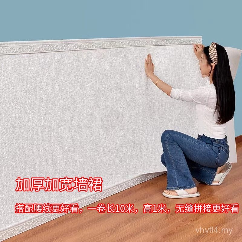 Stiker pelekat diri skirt dinding pelekat dinding tiga dimensi dinding ...