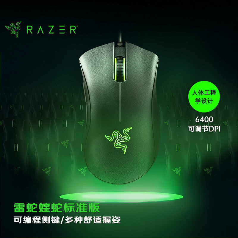 [Limited Time Direct Drop] Razer Razer Purgatory Viper Standard Edition ...
