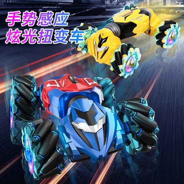 remote control car kereta control drift control car Gerak isyarat ...