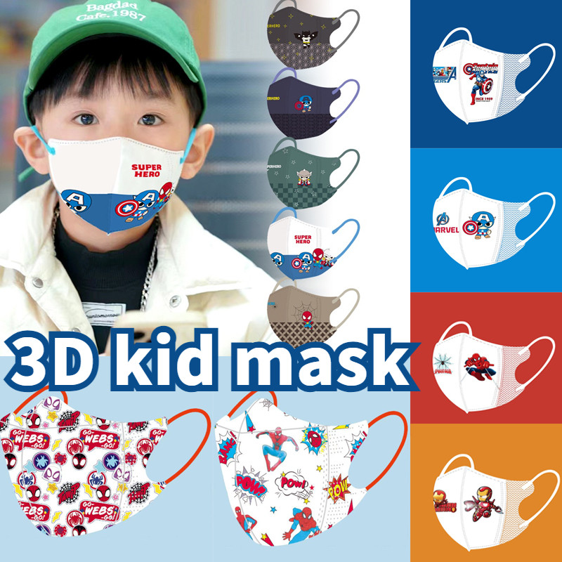 3D Face Mask Kid Independent Packaging 50pcs 3PLY High-Quality Cool ...