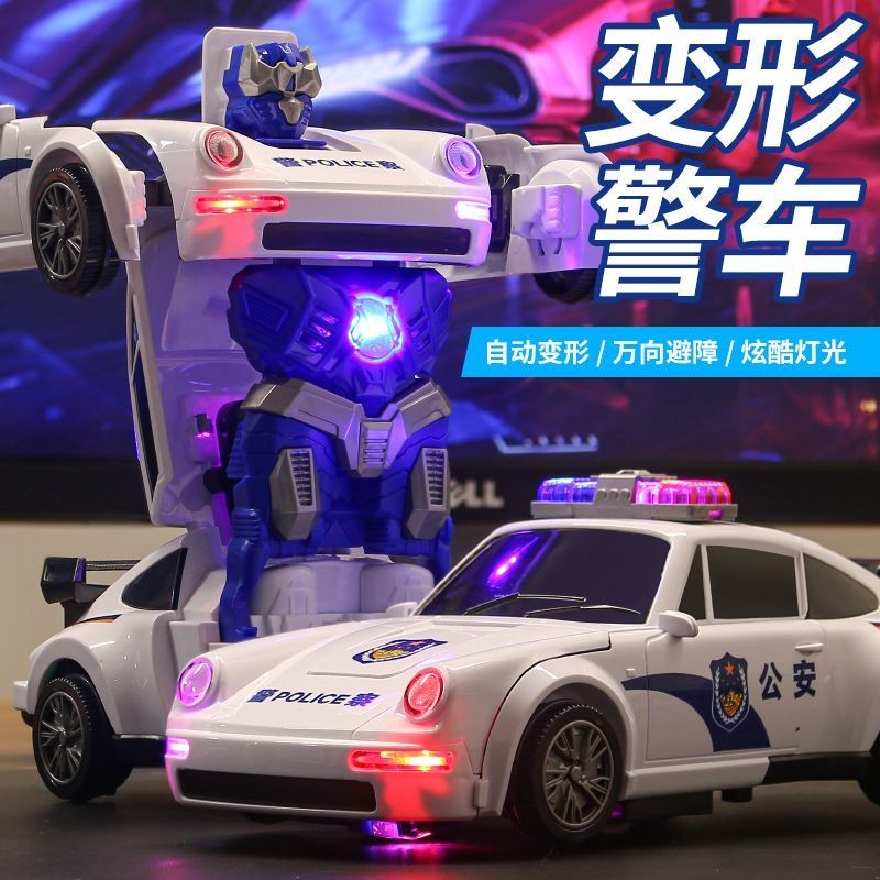 Toy car Toy car Children's Educational Electric Transformation ...