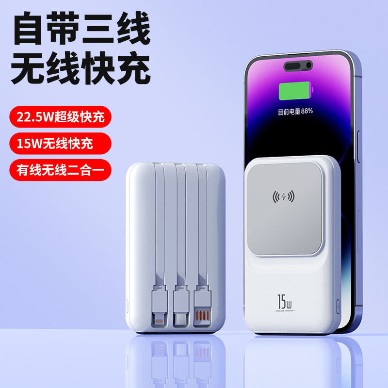 Wholesale Magnetic Wireless Charging Treasure 1,000mAh Comes with Cable ...