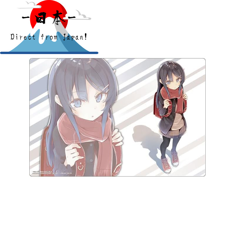 [Direct from Japan] Bushiroad Rubber Mat Collection V2 Vol. 1048 ...