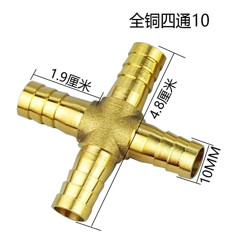 Three-way Pagoda Joint Y-type Four-way Oil Pipe Gas Pipe Liquefied Gas ...