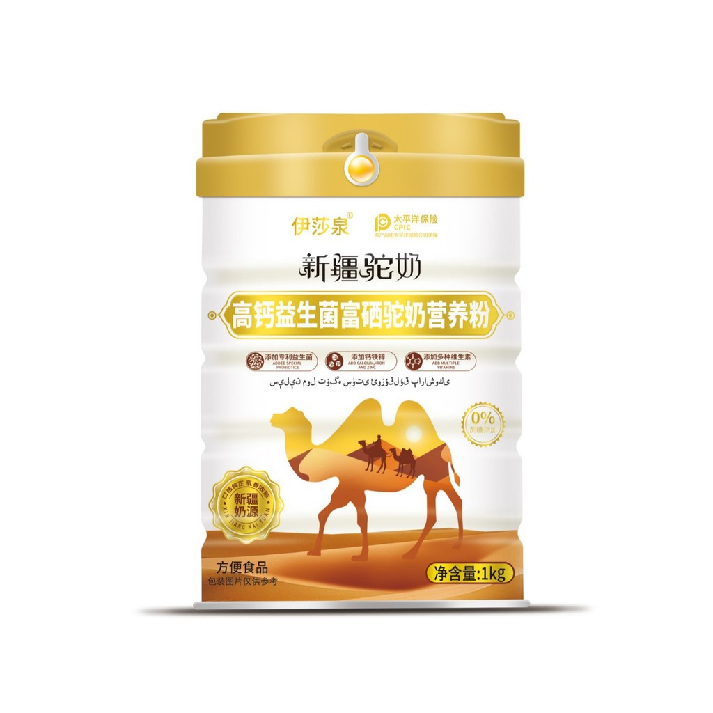 High Calcium Probiotics Camel Milk Powder Wholesale Ready Stock ...