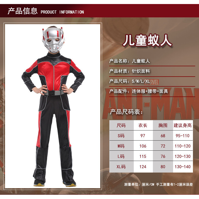 Children Superman Costume Masquerade Party Performance Clothes Marvel ...